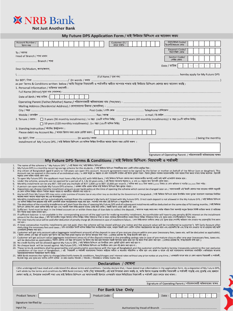My Future DPS Form 2019 | PDF