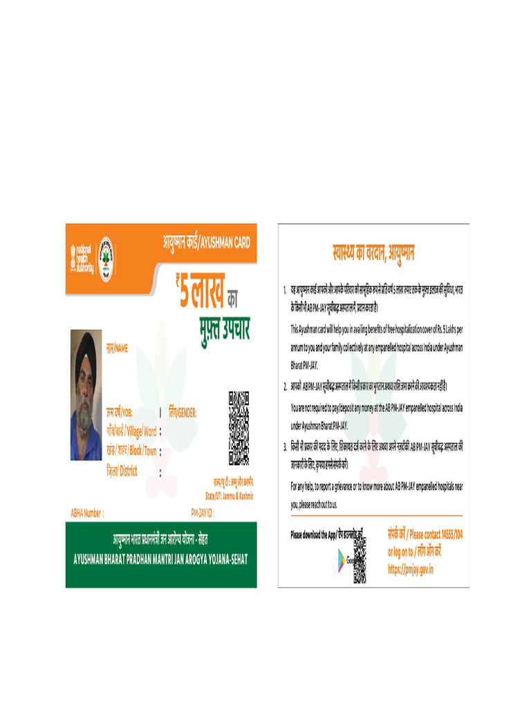 Paramjit Singh P807HWY4T | PDF