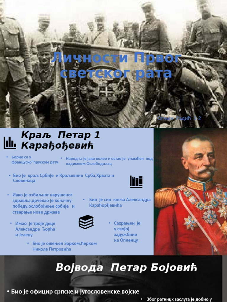 Presentation 21 | PDF