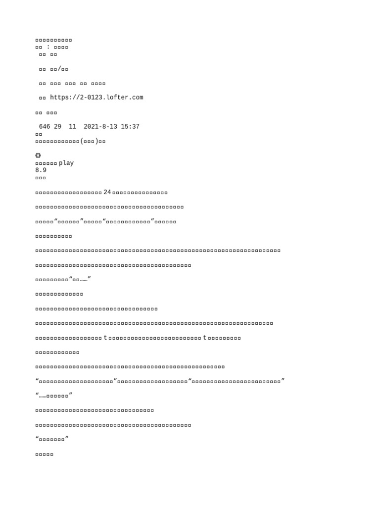 %E4%B9%B1%E9%A9%AC%E4%BA%8C%E5%88%86%E4%B9%8B%E4%B8%80%EF%BC%88%E5%AE ...