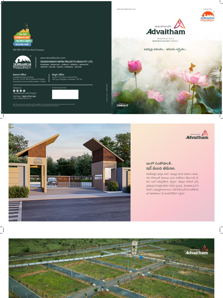 Advaitham Brochure | PDF
