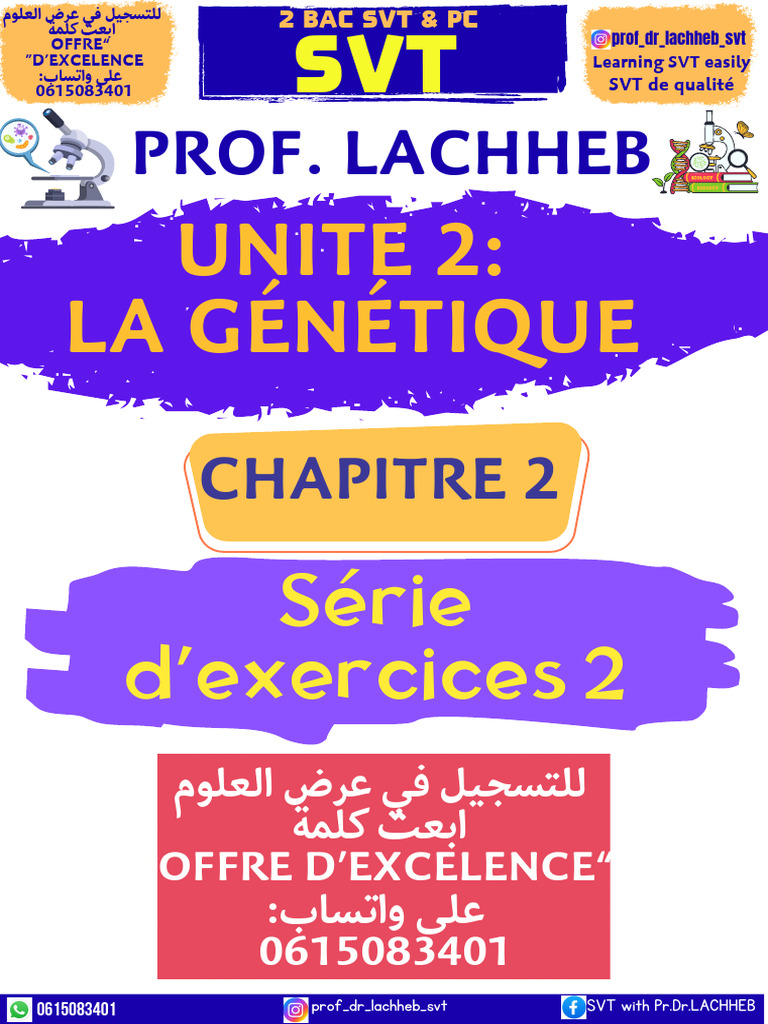 Préparation SVT avec Pr. Dr. Lachheb | PDF