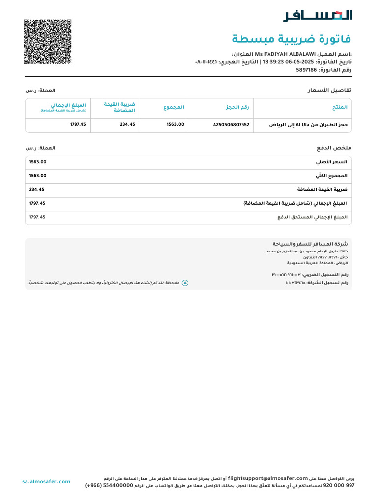 Flight Invoice A250506807652 | PDF | Riyadh | Invoice