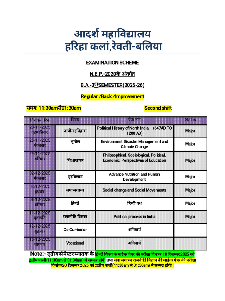 3rd Semester Time Table | PDF