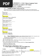 UPLB Dormitory Application Guidelines | PDF | Academic Term | Dormitory