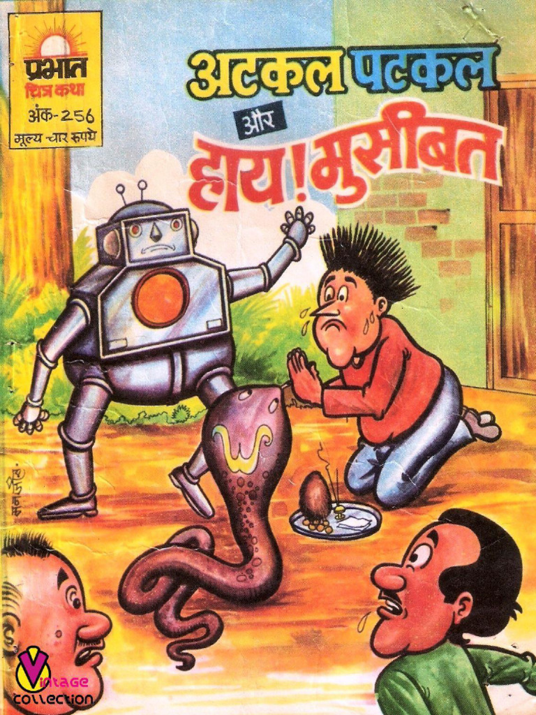 256 - Atkal Patkal Aur Hai Musibat | PDF