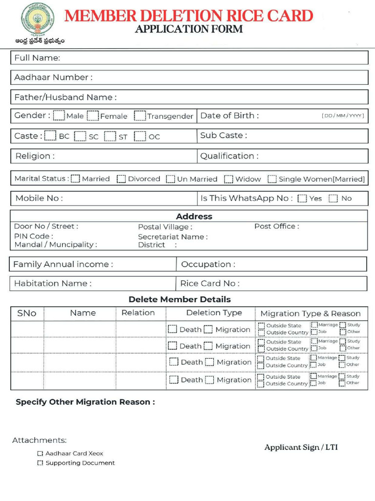 Member Deletion Application | PDF