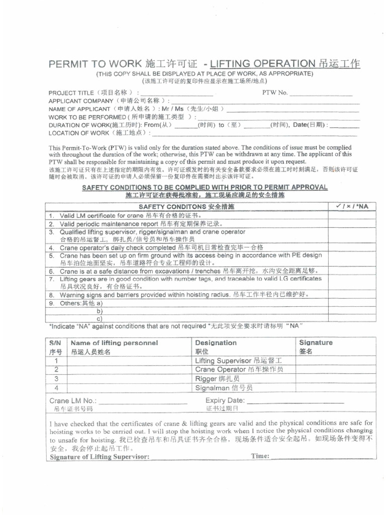 Permit To Lifting Works | PDF