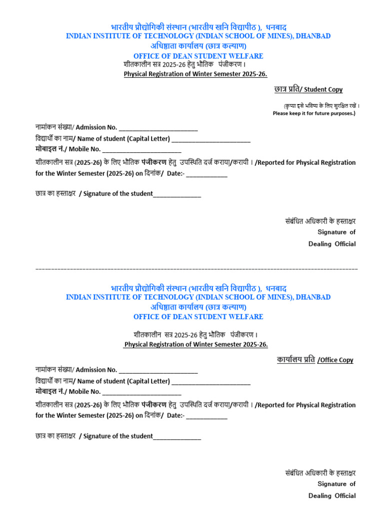 Physical Registration Form | PDF