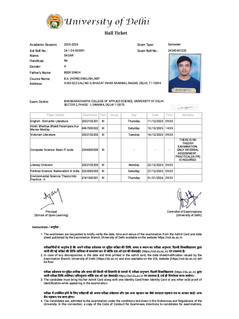Hall Ticket | PDF
