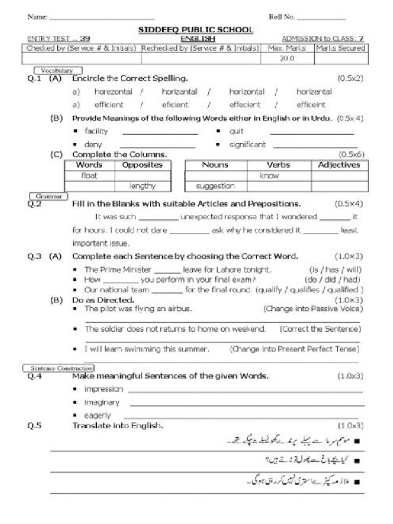 3.class 7 Entry Test | PDF