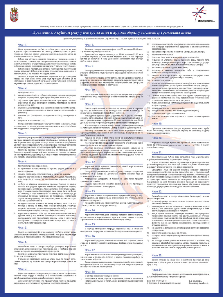 Kucni Red Srpski B2 | PDF