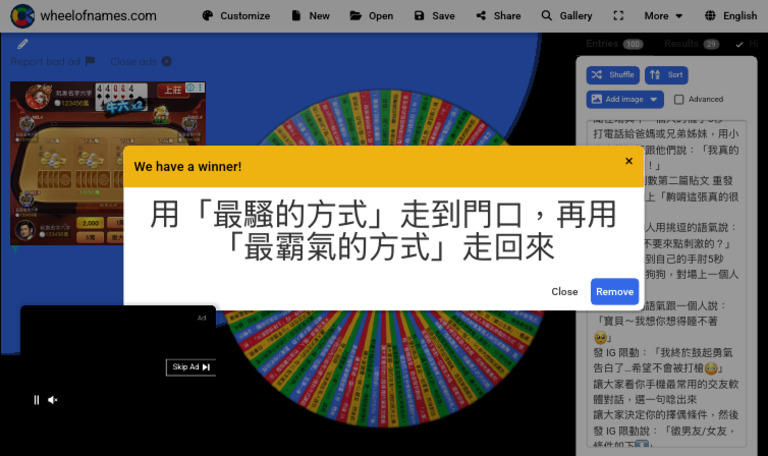Wheel of Names Random Name Picker | PDF
