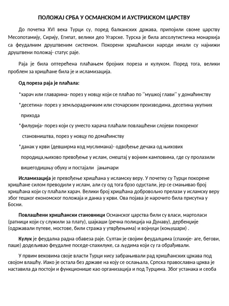 Polozaj Srba U Osmanskom I Austrijskom Carstvu | PDF