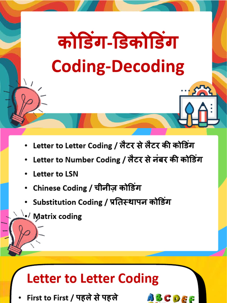 Coding - Decoding -2 Board PDF Without Annotation | PDF
