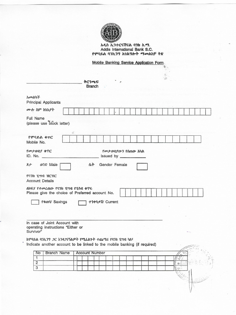 M Banking Form | PDF