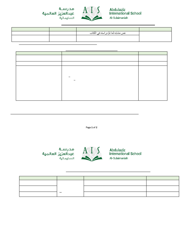 Level K Term 2 Week 2 Exam Material | PDF | Language Families | Languages
