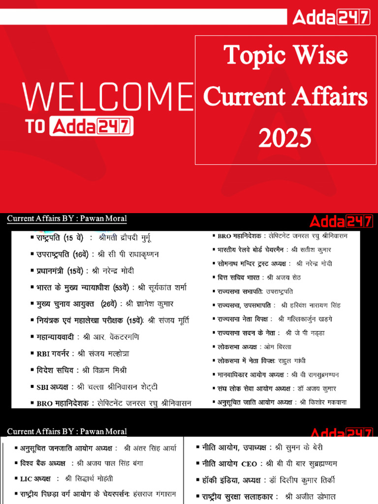 Topic Wise Current Afairs 2025 ... | PDF