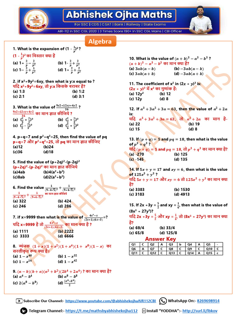 Algebra: Answer Key | PDF