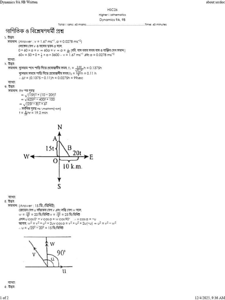 Dynamics 9A 9B Written Solution | PDF