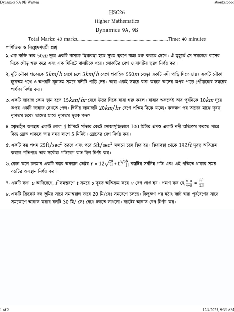 Dynamics 9A 9B Written | PDF