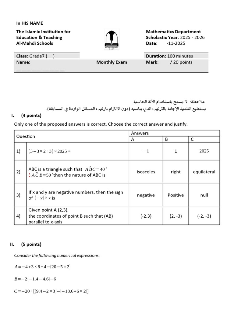 I Am Sharing 'Gr7-Monthly1-V1!25!26' With You | PDF | Euclidean Plane ...