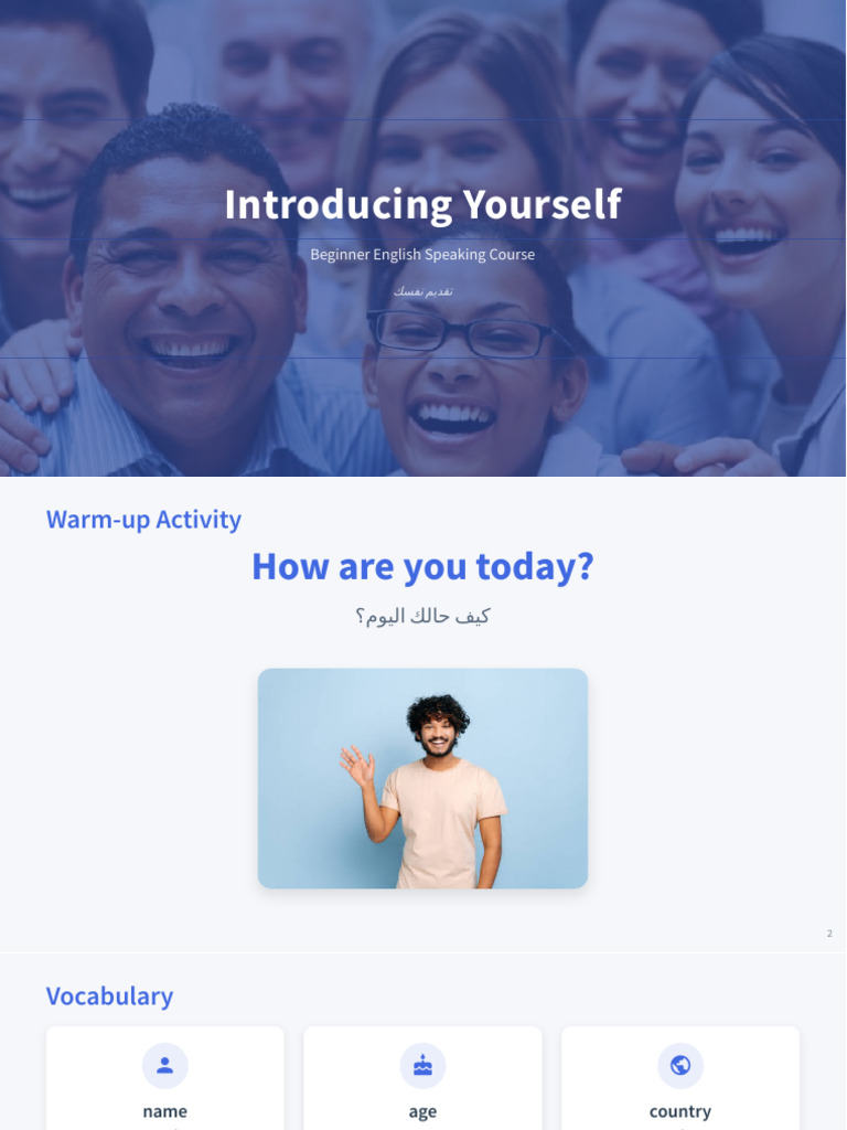 Introducing Yourself | PDF | Linguistics | Human Communication