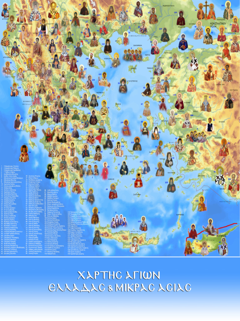 Xartis Agion | PDF