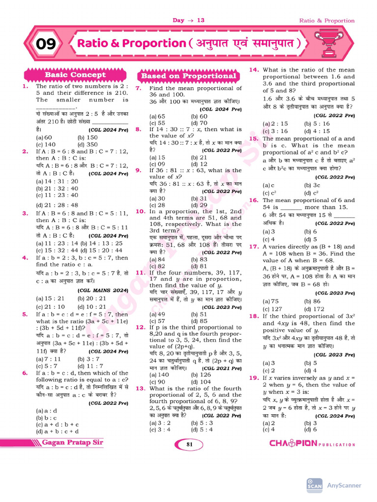 Ratio & Proportion | PDF