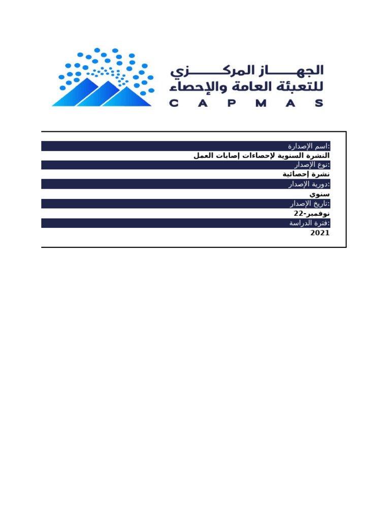 Work Injury Statistics - 2021 | PDF