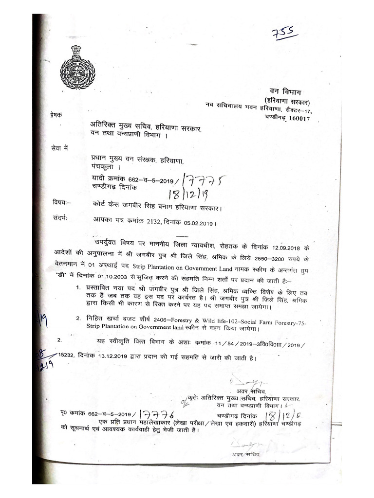 Document 112 PDF | PDF