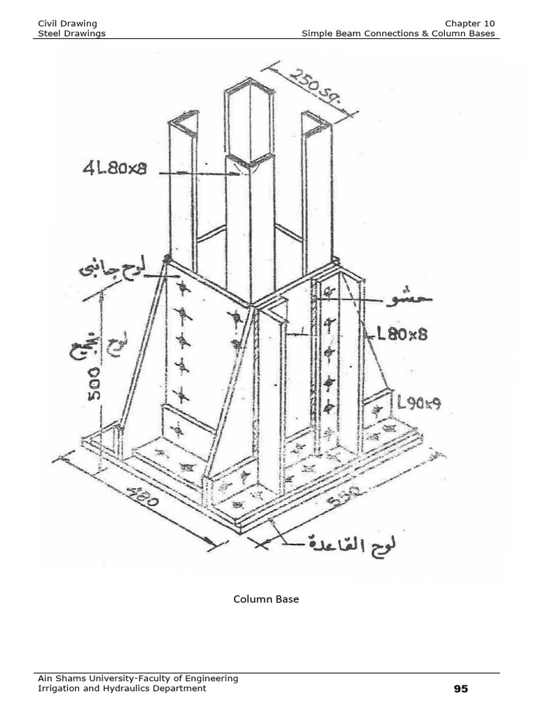 Simple Beam & Column Base Drawings | PDF