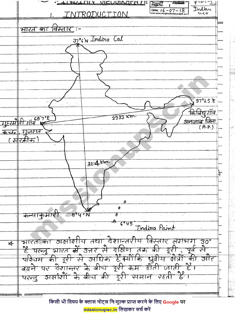 Indian Geography Classnotes | PDF