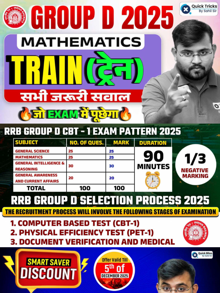 Group D Maths Train Topic Class' | PDF