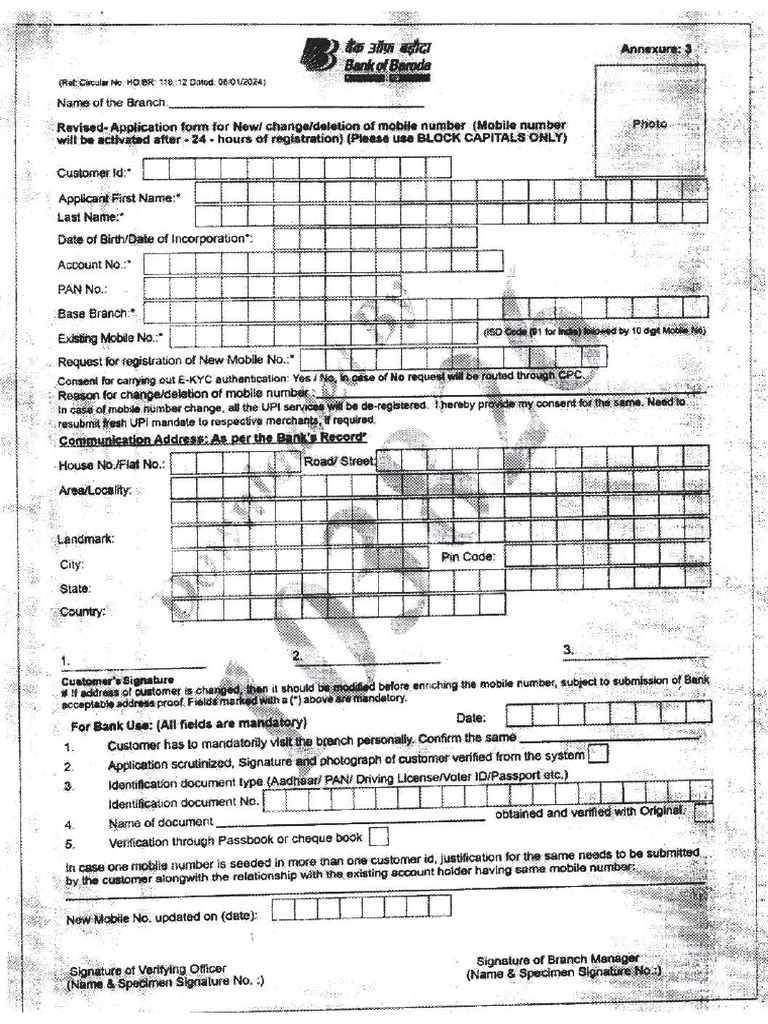 Mobile Numebr Change Form Perfect Fill | PDF