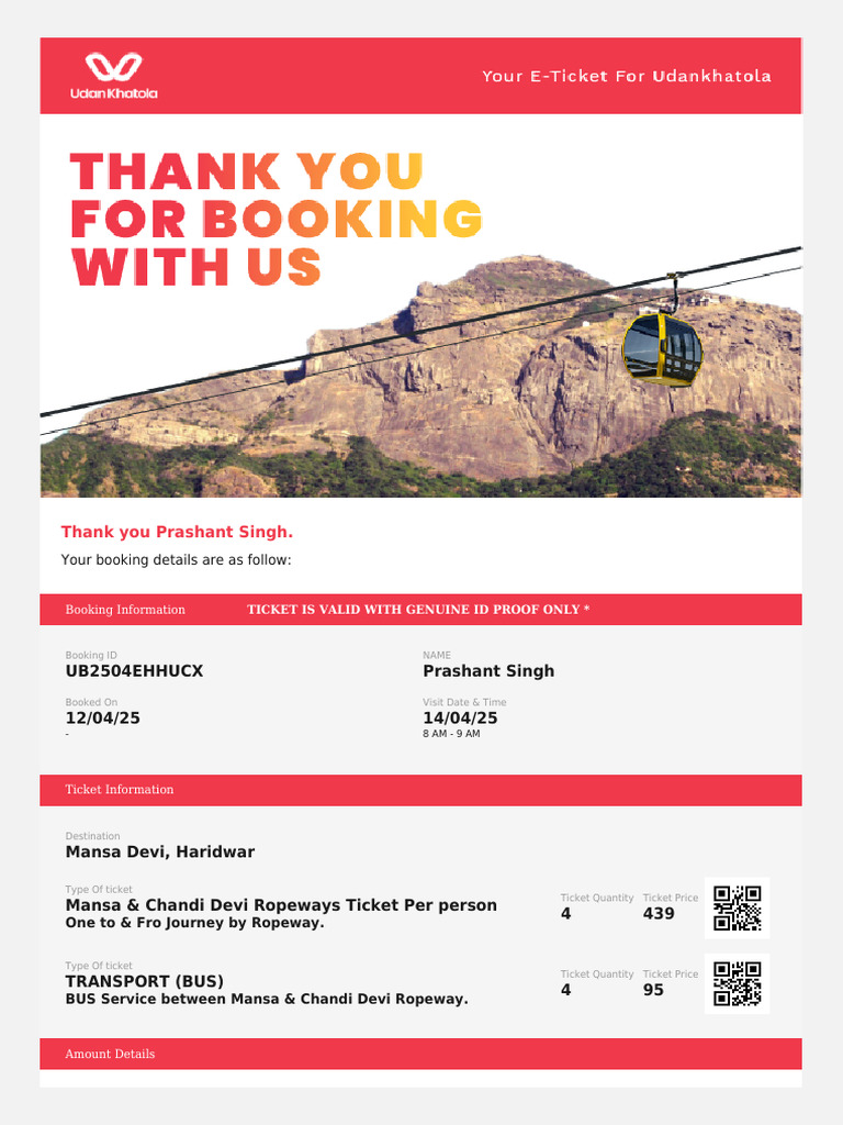 Ticket | PDF