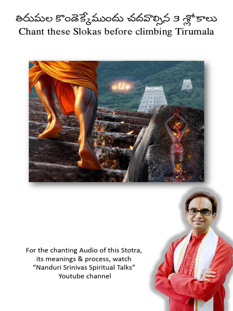 143_Tirumala Climbing Slokas | PDF