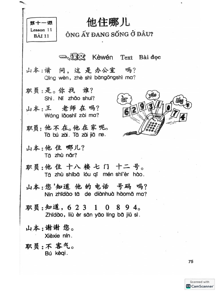 TQ2 | PDF