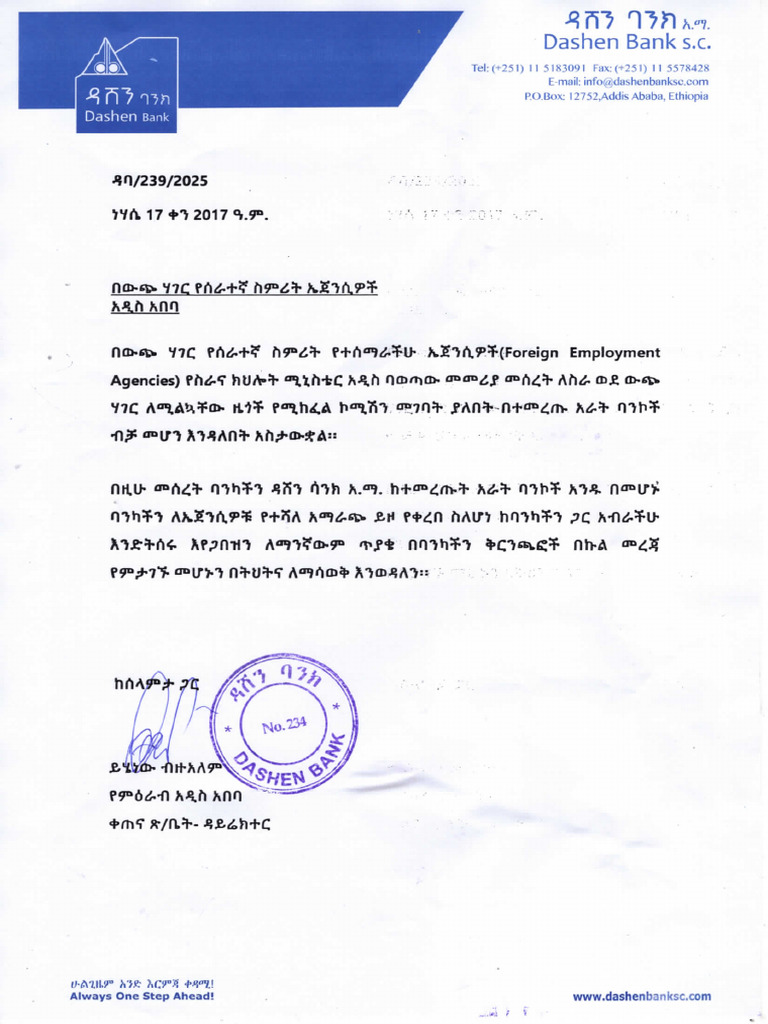Dashen Bank Contact Information | PDF