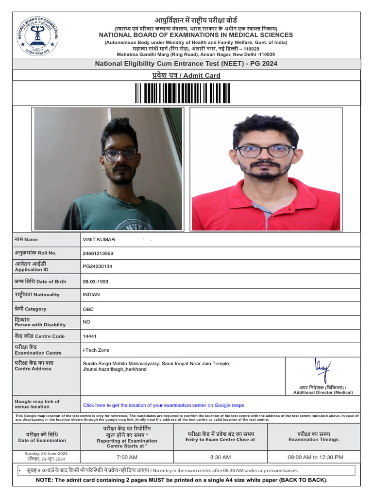 Admit Card PDF | PDF