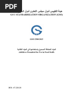 GSO 2055-1:2015 Halal Food Standards | PDF