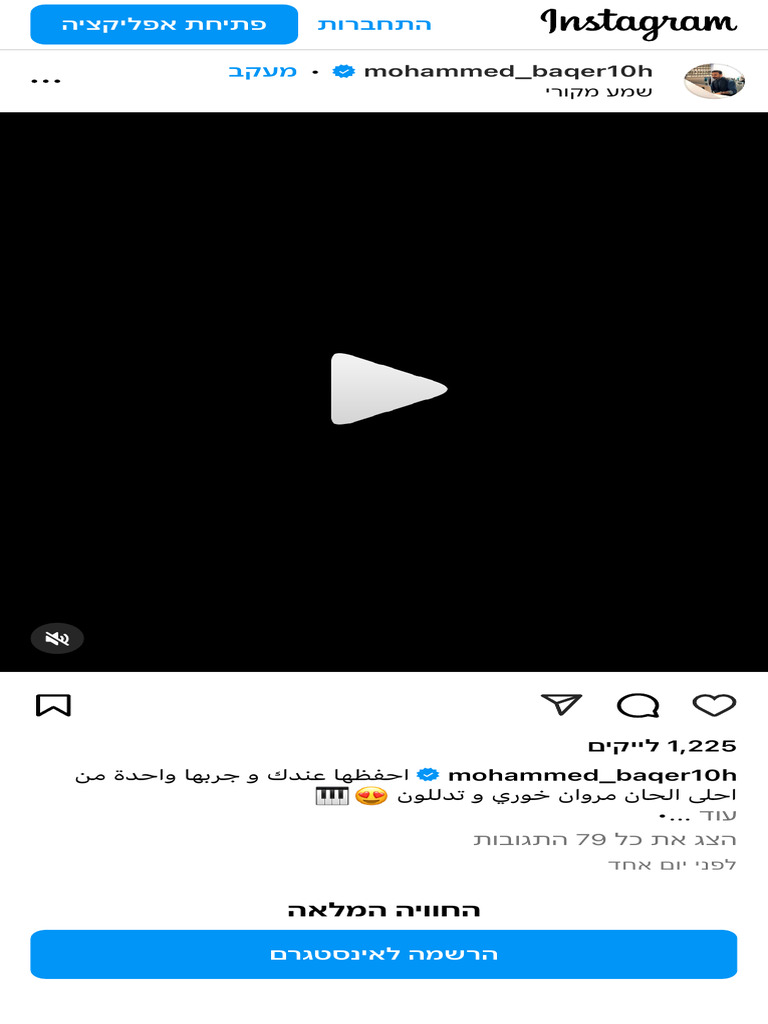 Instagram | PDF