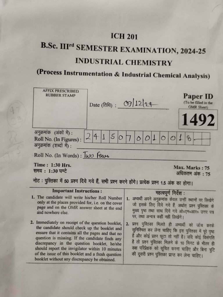 Ic Paper 3rd Sem | PDF