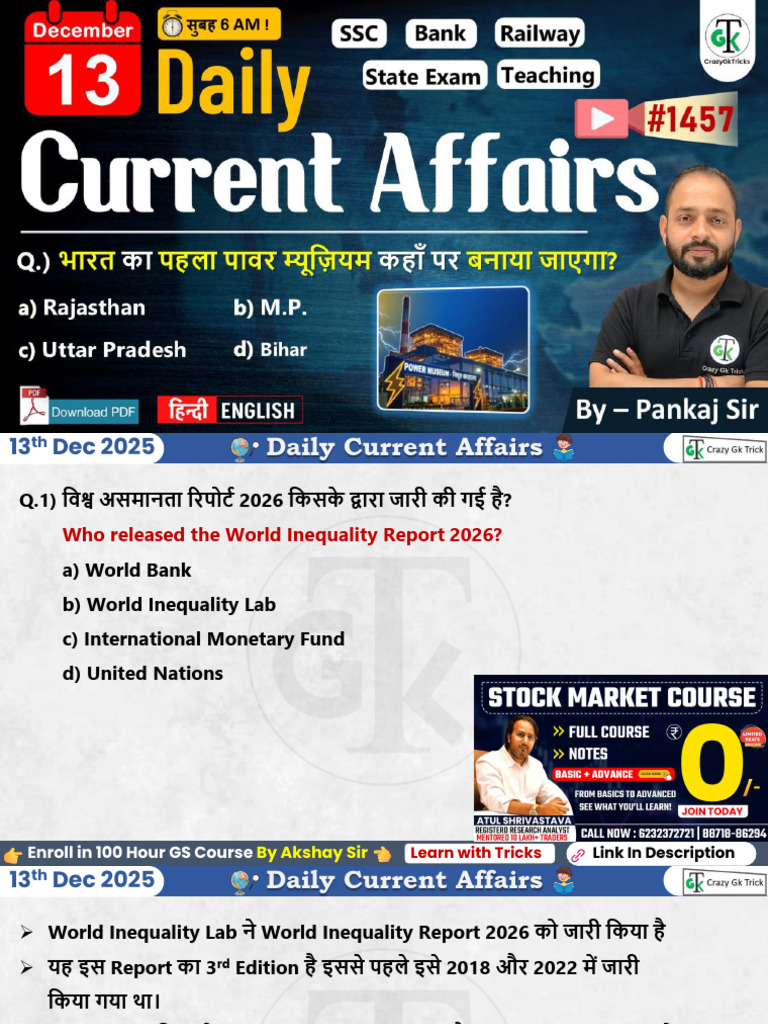 13 December 2025 - Daily Current Affairs | PDF | Economic Inequality ...