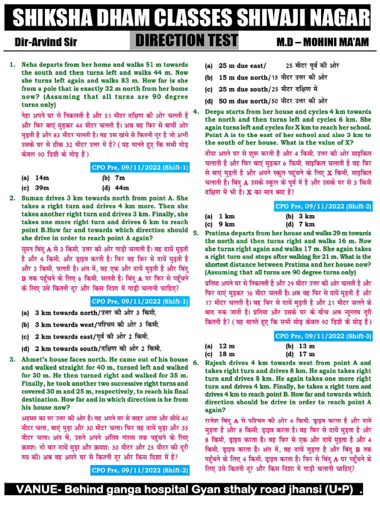 Direction Test 02 | PDF