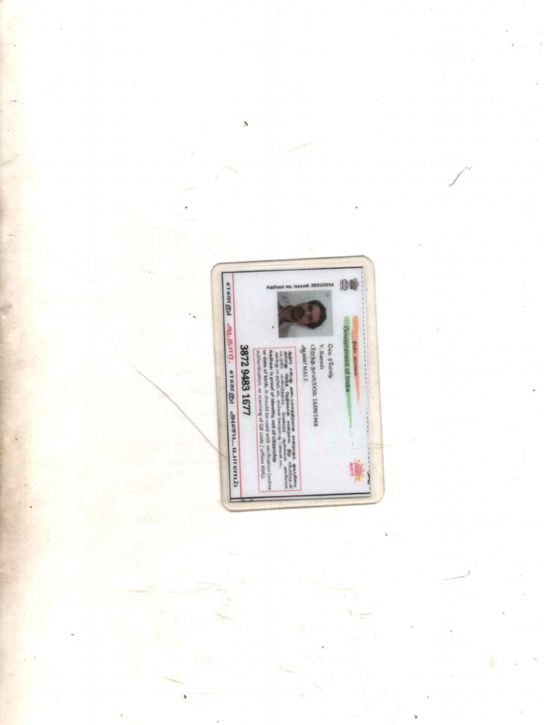 Adhar Card | PDF