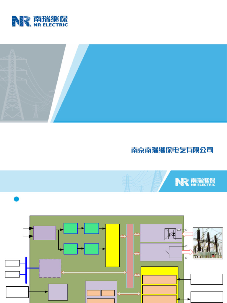 PCS-9611 Feeder Relay (1A5A) - EN - V1.06 | PDF | Electronics | Power ...