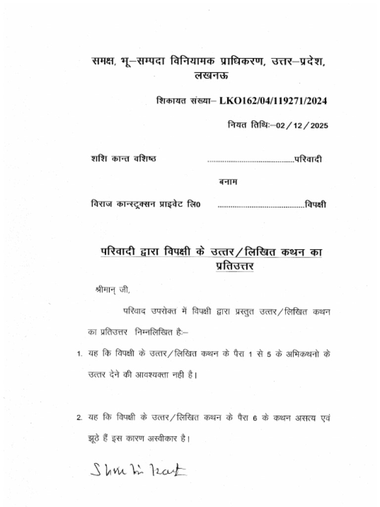 L.N . Mishra | PDF