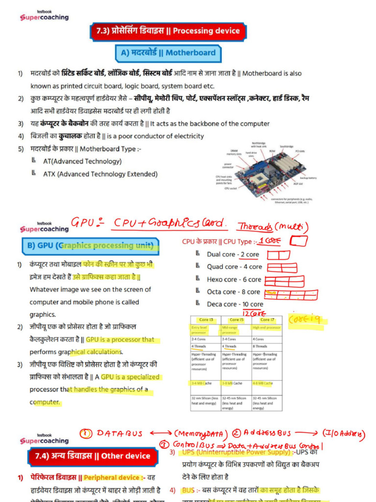 Cpu | PDF