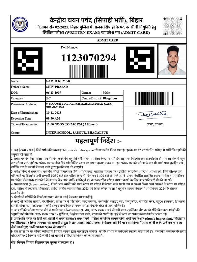 Admit Card | PDF